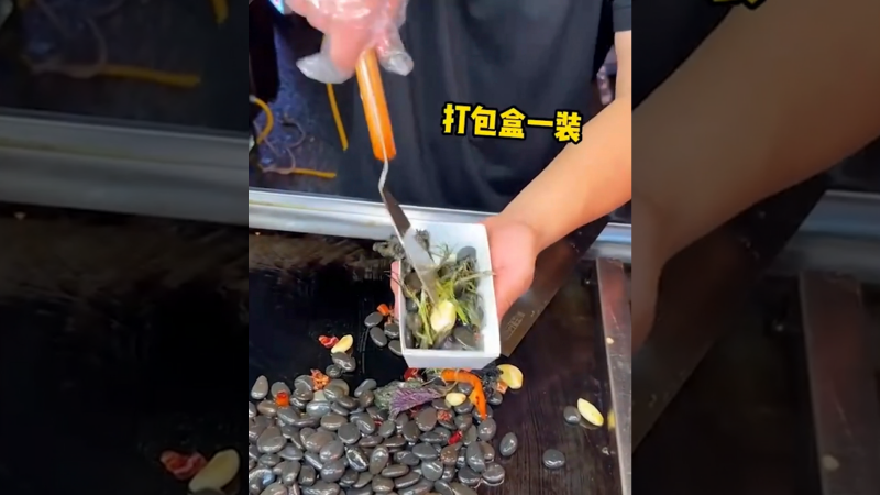 They’re Selling Stir-Fried Rocks at China’s Food Markets, and No, We’re ...